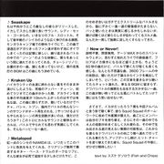 Splatune (Splatoon Original Soundtrack) - Inkipedia, the Splatoon wiki