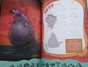 Cohozuna - Inkipedia, the Splatoon wiki