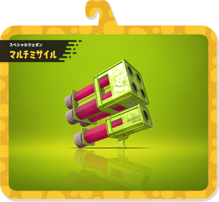 Competitive:Tenta Missiles - Inkipedia, the Splatoon wiki