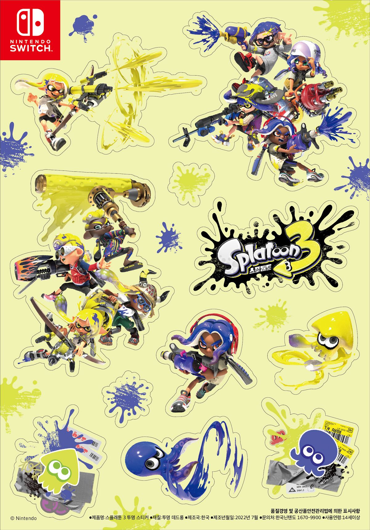 File:S3 Merch South Korea - Transparent stickers.jpg - Inkipedia, the ...