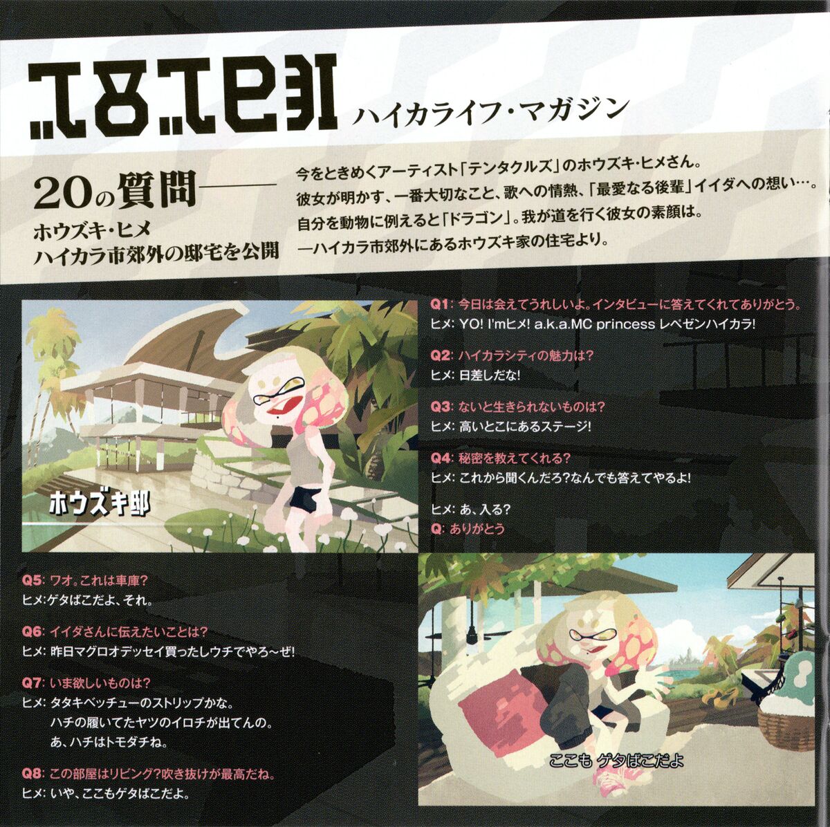 File:Octotune Album Booklet Page 9.jpg - Inkipedia, the Splatoon wiki