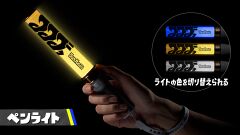 Deep Cut Concert at Nintendo Live 2022 - Inkipedia, the Splatoon wiki