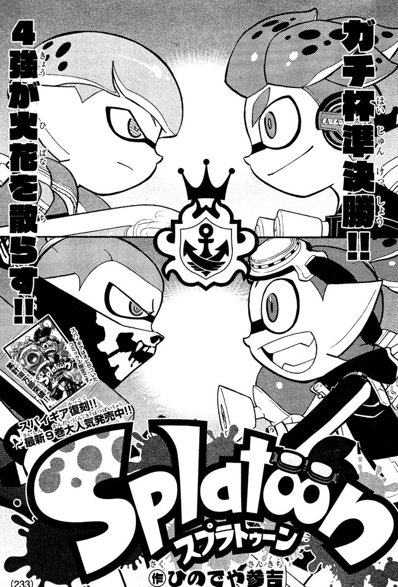 Chapter 38: The S4 1 - Inkipedia, the Splatoon wiki
