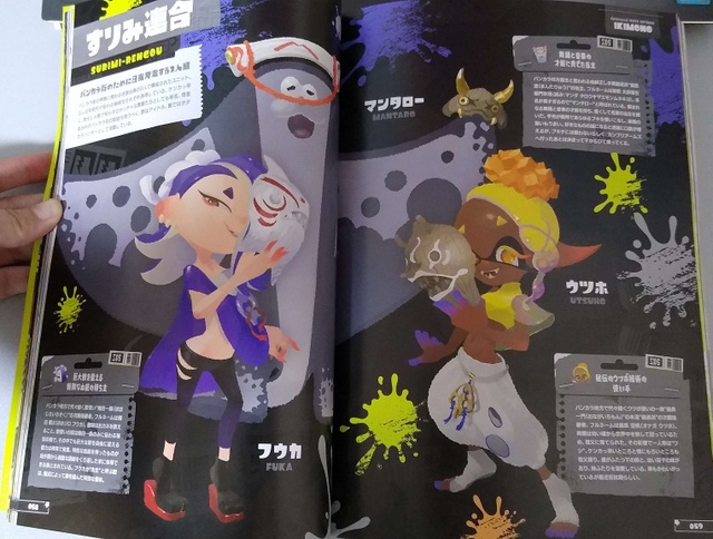 Inkipedia:Twitter archive/2023/March - Inkipedia, the Splatoon wiki