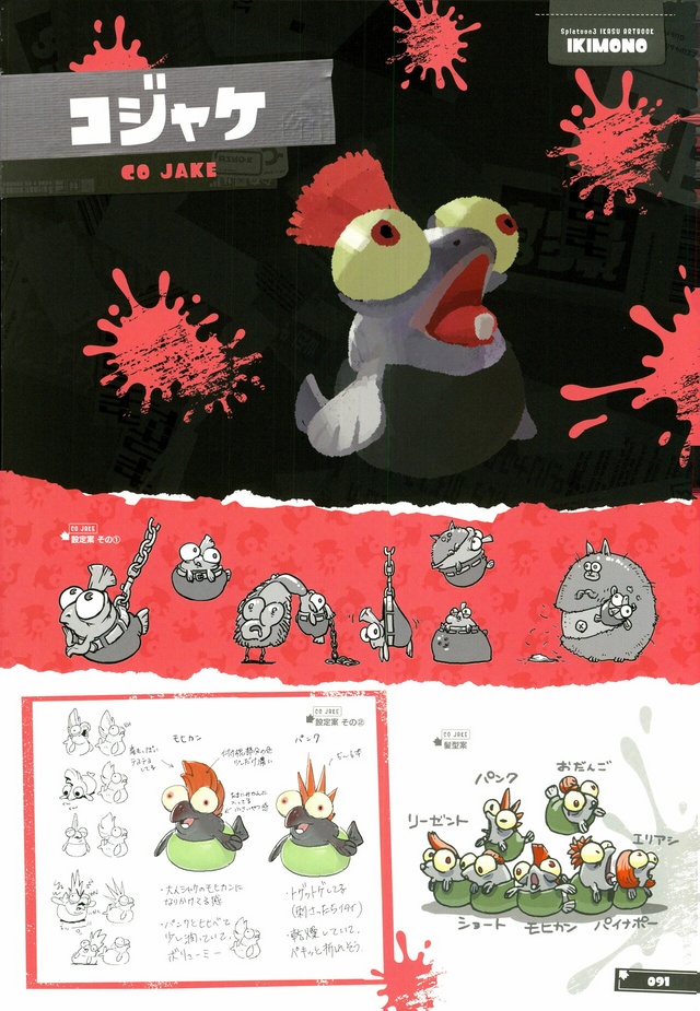 File:Smallfry concept art S3.jpg - Inkipedia, the Splatoon wiki