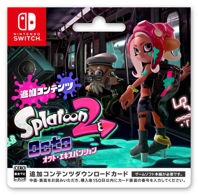 File:OE download card JP.jpg - Inkipedia, the Splatoon wiki