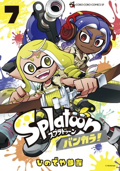 Splatoon 3: Splatlands, Vol. 7 - Inkipedia, the Splatoon wiki