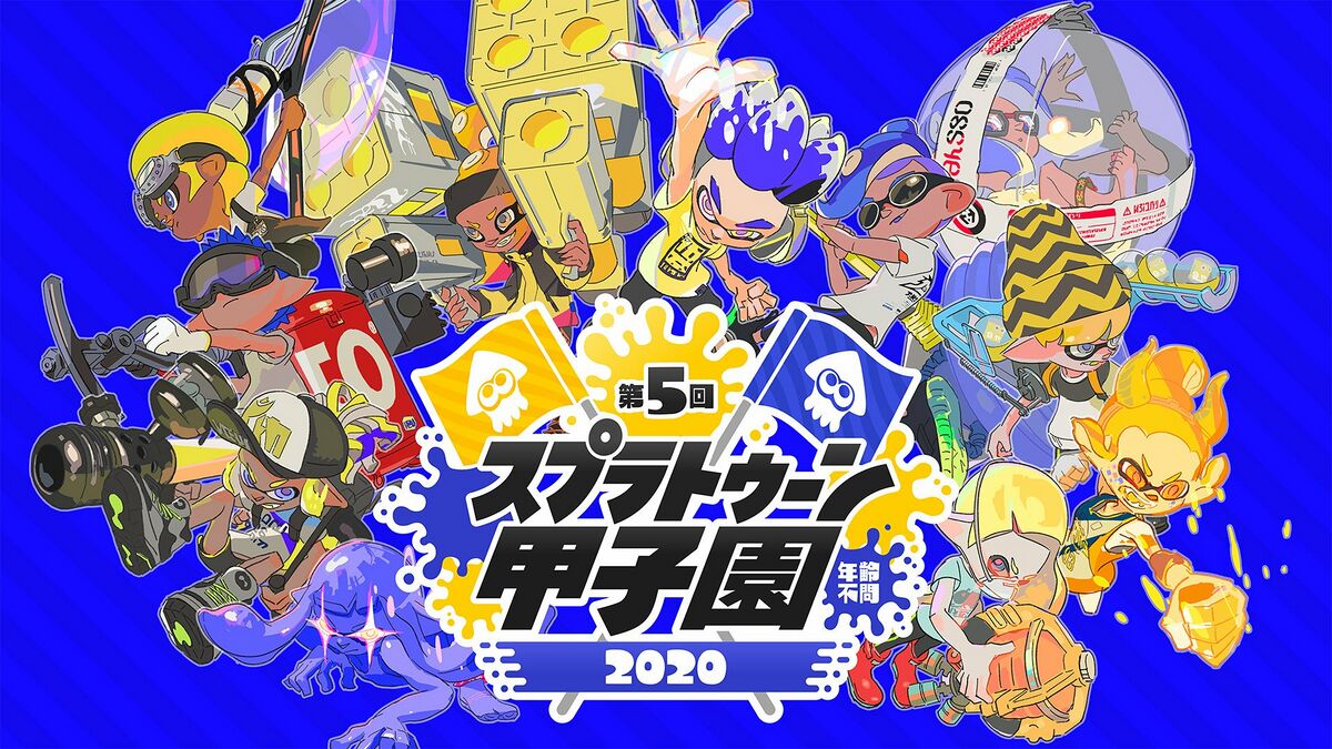 File:Splatoon Koshien 2020 group art.jpg - Inkipedia, the Splatoon wiki