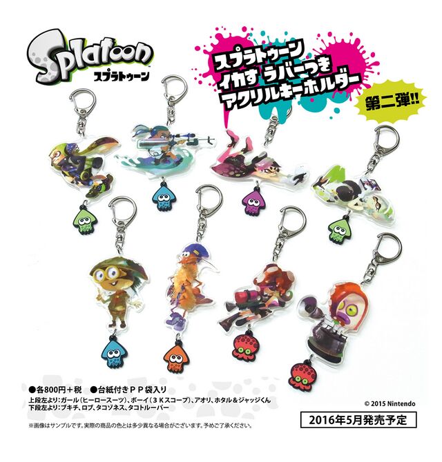 File:Empty - Splatoon acrylic keychain + rubber charm set 2.jpg ...