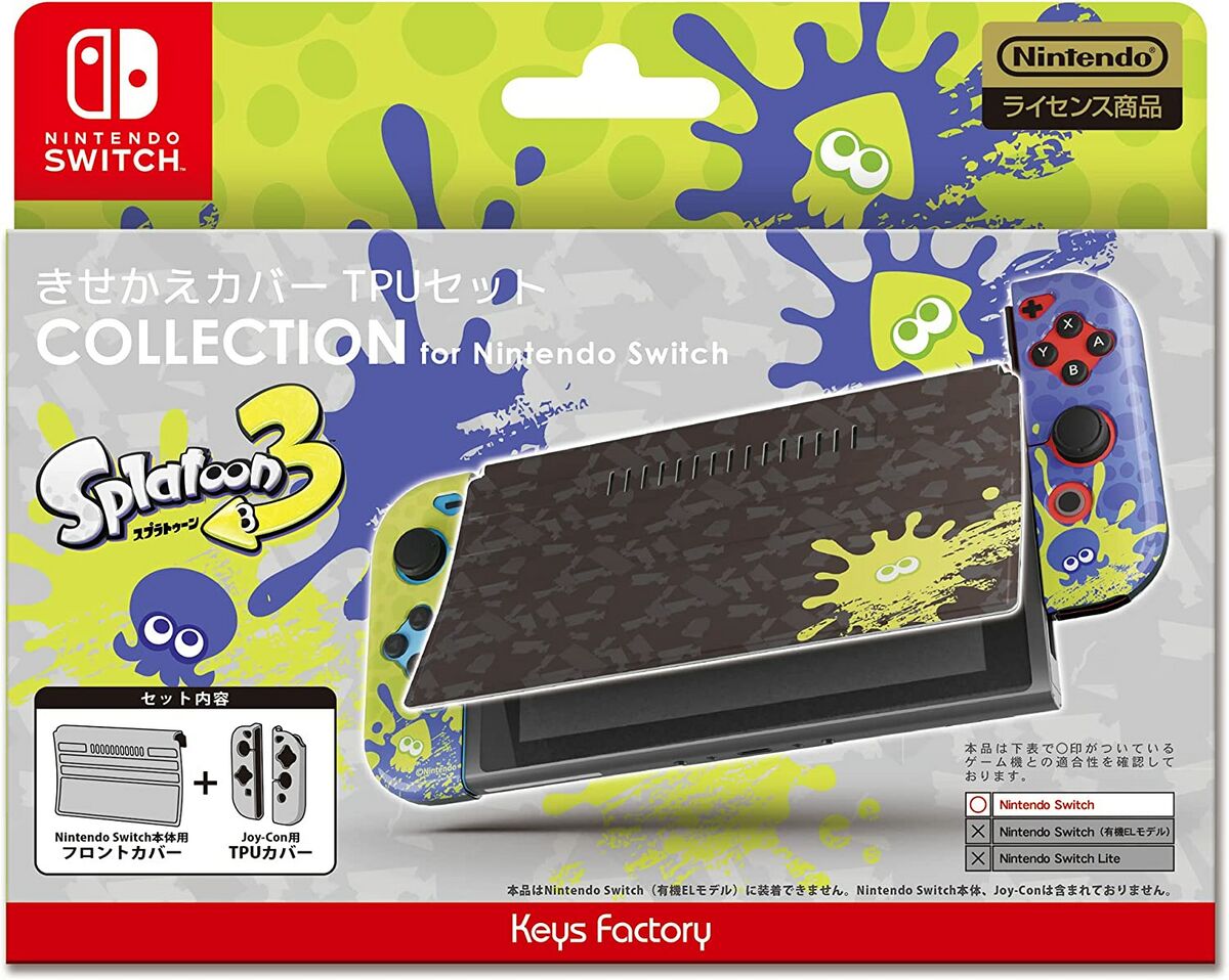File:S3 Merch Keys Factory - Nintendo Switch & Joy Cons TPU Cover Type ...