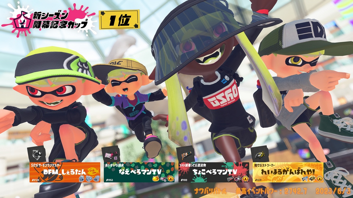 File:S3 New Season Challenge June 2023 place 1 JP.jpg - Inkipedia, the Splatoon wiki