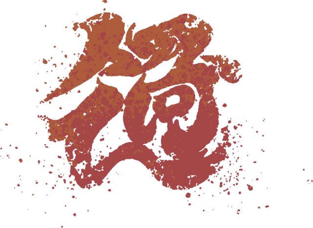 File:S3 Grand Festival graffiti Team Past logo.png - Inkipedia, the ...