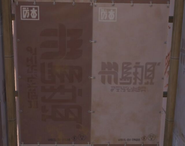 File:Construction Scaffold Brinewater S3.jpg - Inkipedia, the Splatoon wiki