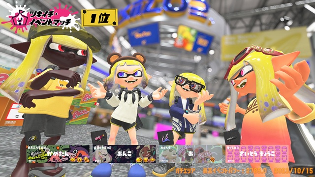 File:S3 Monthly Challenge October 2023 place 1 JP.jpg - Inkipedia, the Splatoon wiki