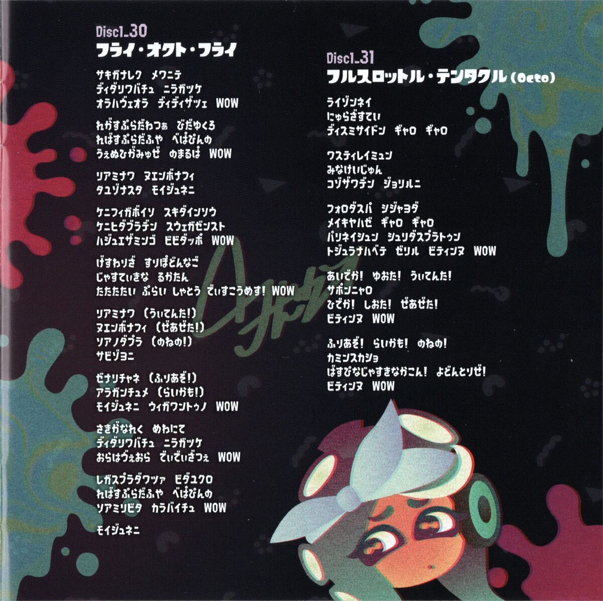 File:Octotune Album Booklet Page 4.jpg - Inkipedia, the Splatoon wiki