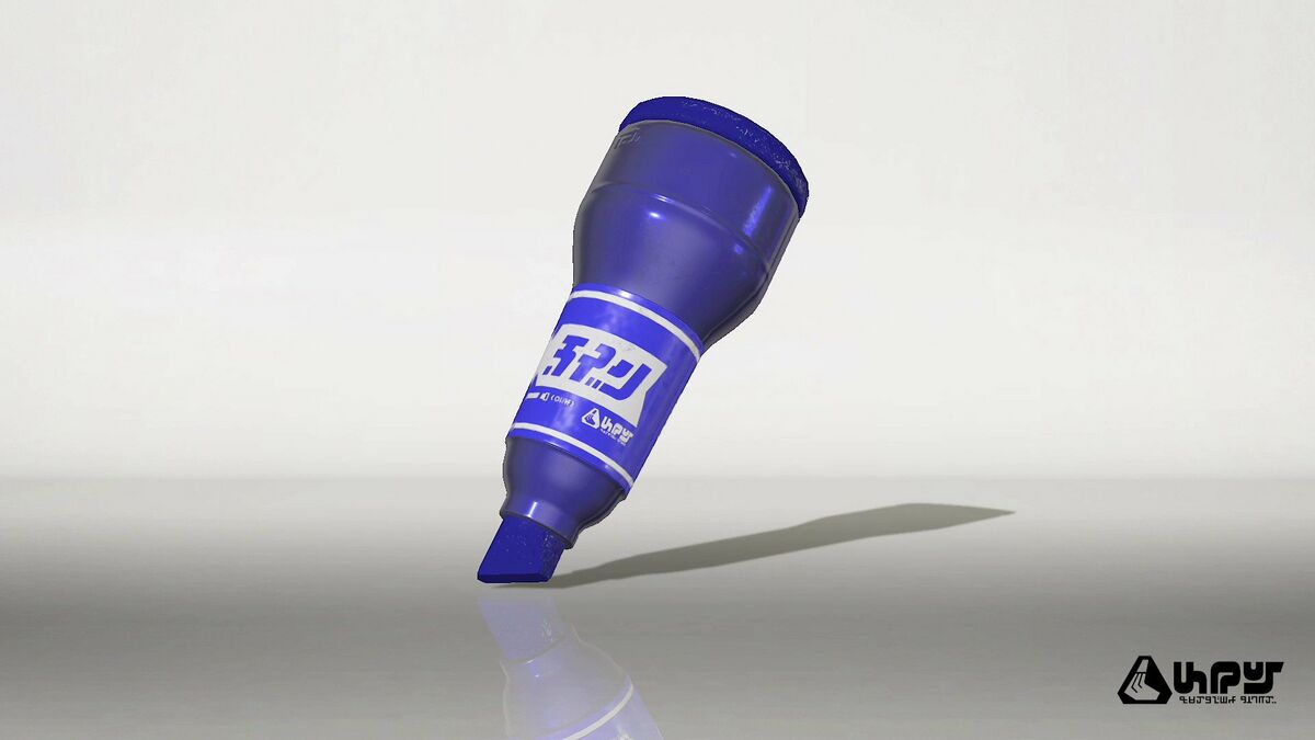 File:S3 Angle Shooter Promotional 3D Render.jpg - Inkipedia, the ...