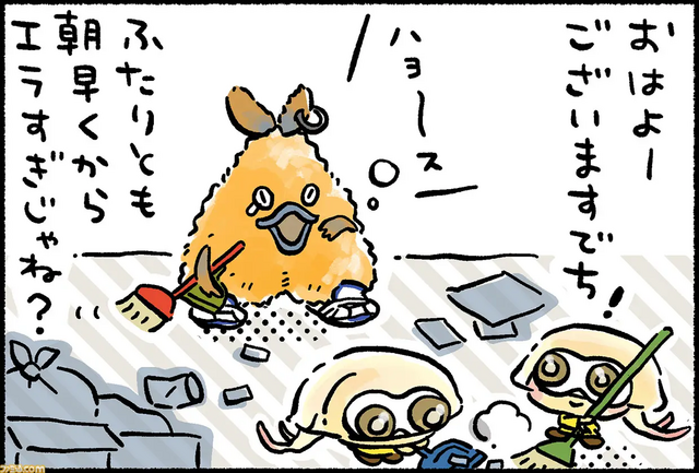 File:S3 Mellow Squid Fred Crumbs.png - Inkipedia, the Splatoon wiki