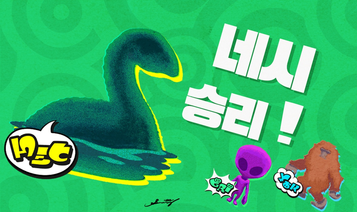 Files3 Team Nessie Win Kr Inkipedia The Splatoon Wiki