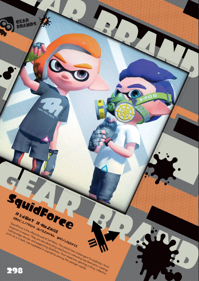 File:S2 SquidForce info.png - Inkipedia, the Splatoon wiki