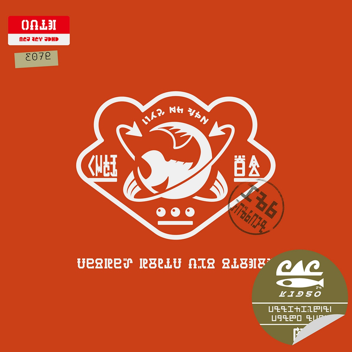 Bear with Me - Inkipedia, the Splatoon wiki