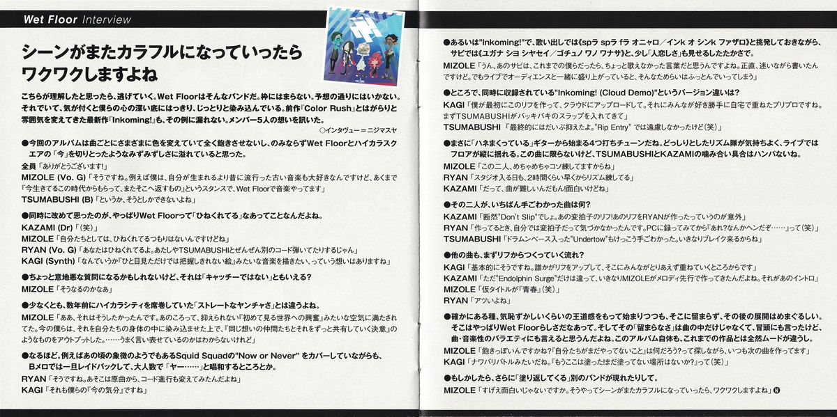 File:Splatune 2 Album Booklet Page 13-14.jpg - Inkipedia, the Splatoon wiki