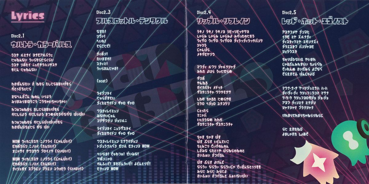 File:Splatune 2 Album Booklet Page 3-4.jpg - Inkipedia, the Splatoon wiki