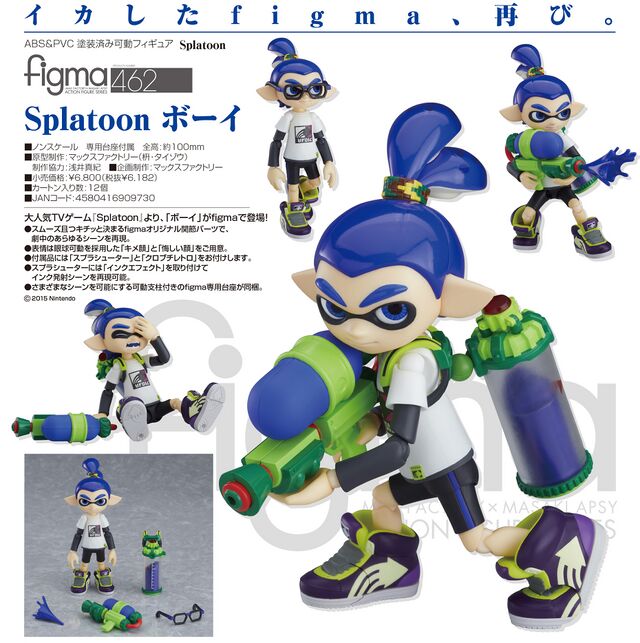 File:Good Smile Company - Splatoon figma Inkling boy.jpg - Inkipedia ...