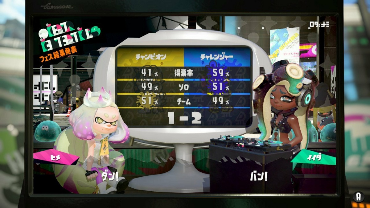 File:S2 Champion vs. Challenger results.jpg - Inkipedia, the Splatoon wiki