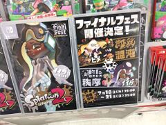 Chaos vs. Order - Inkipedia, the Splatoon wiki