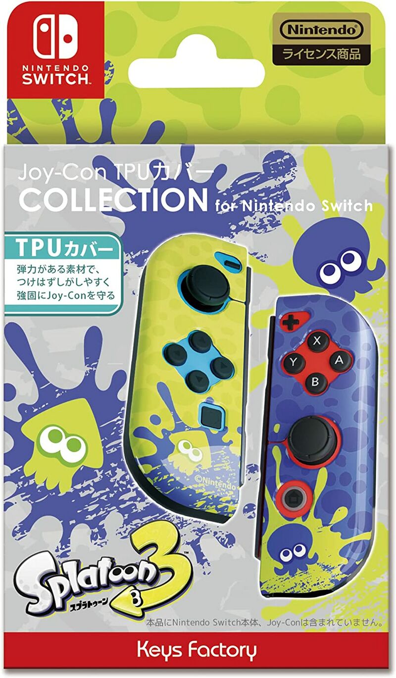File:S3 Merch Keys Factory - Joy Cons TPU Cover Type-B.jpg - Inkipedia ...