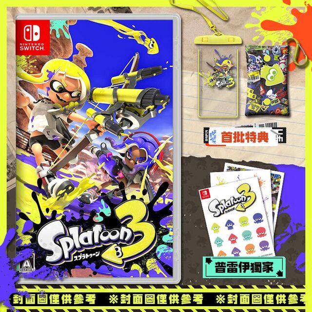 File:S3 Merch Chinese Bonus - Sticker set.jpg - Inkipedia, the Splatoon ...