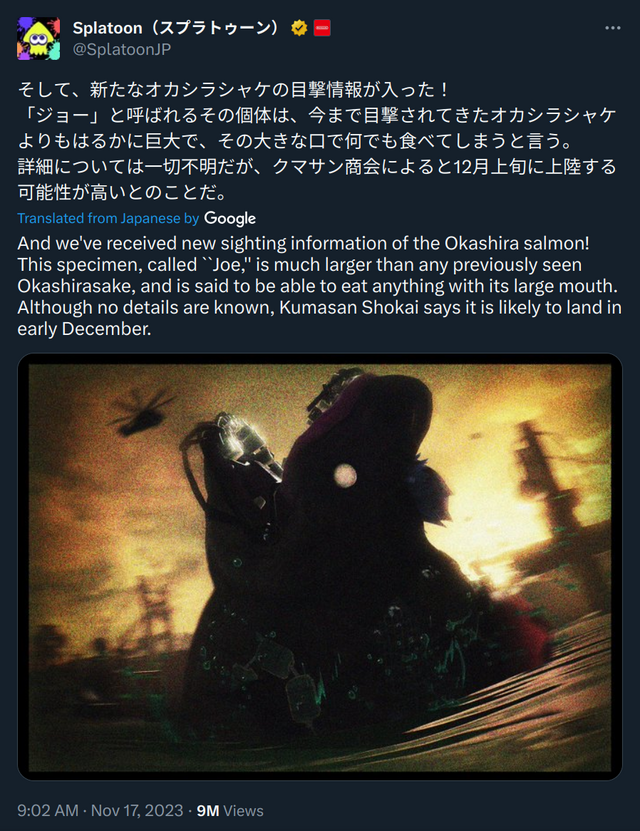 File:SplatoonJP Megalodontia Joe.png - Inkipedia, the Splatoon wiki