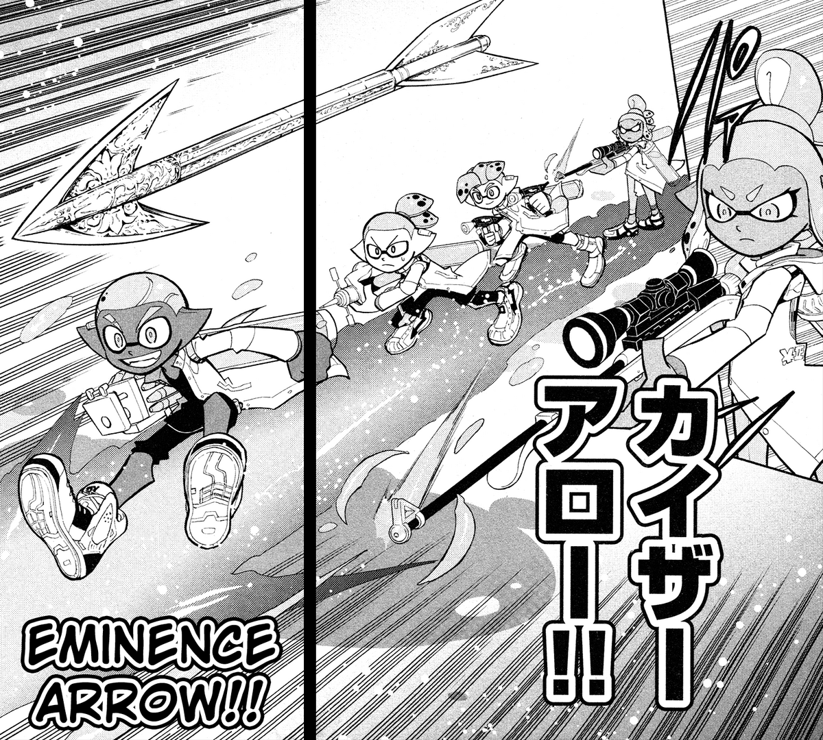 File:Splatoon Manga Chapter 35 Eminence Arrow.png - Inkipedia, the ...