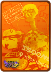 Crusty Sean - Inkipedia, the Splatoon wiki