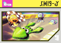 Zapfish - Inkipedia, the Splatoon wiki