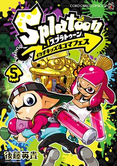 Splatoon: Squid Kids Comedy Show, Vol. 5 - Inkipedia, the Splatoon wiki