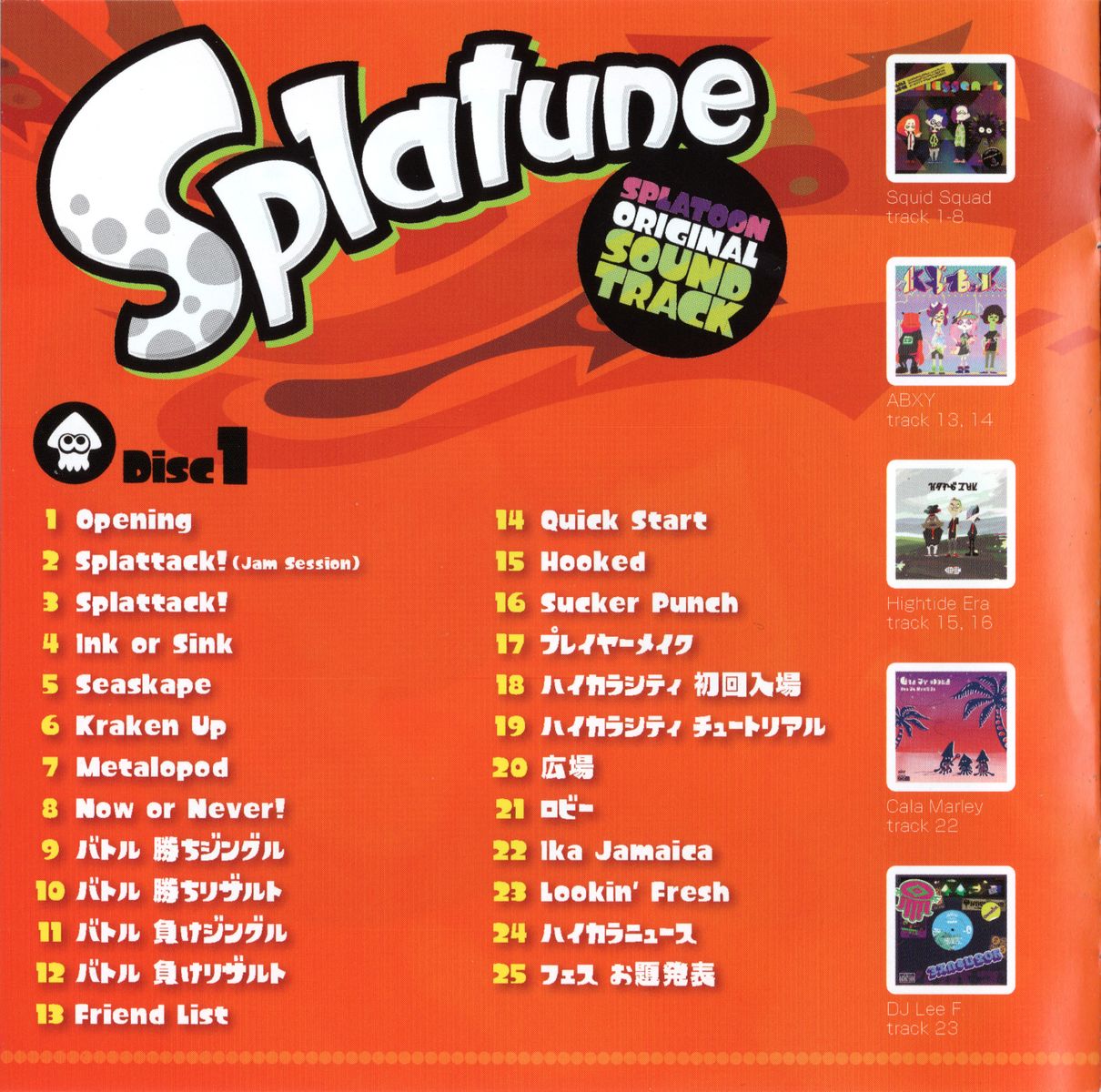 File:Splatune Album Booklet Page 1.jpg - Inkipedia, the Splatoon wiki