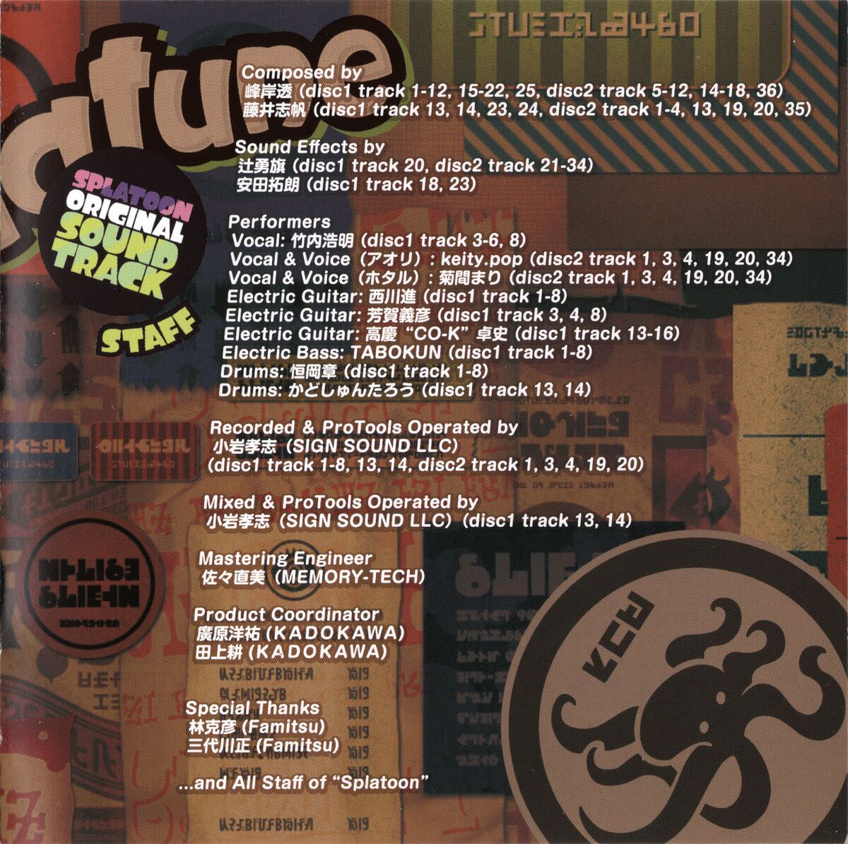 File:Splatune Album Booklet Page 14.jpg - Inkipedia, the Splatoon wiki