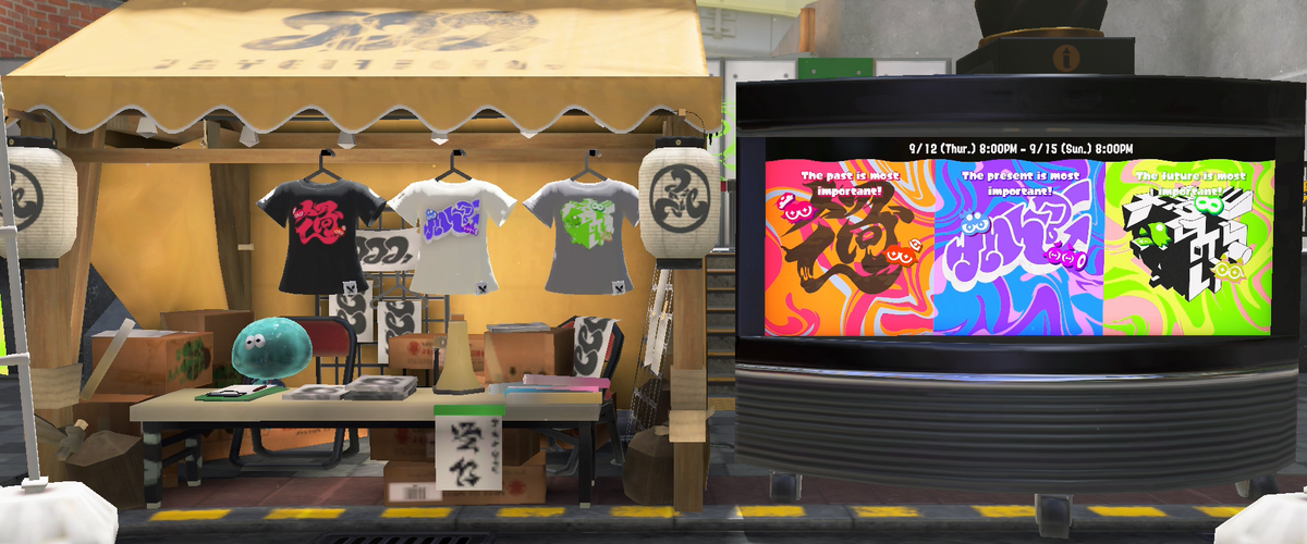 File:S3 Splatfest Grand Festival Pledge Box.png - Inkipedia, the ...