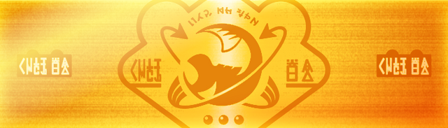 File:S3 Banner 2103.png - Inkipedia, the Splatoon wiki