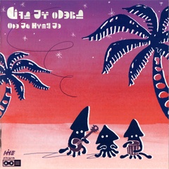 Splatune (Splatoon Original Soundtrack) - Inkipedia, the Splatoon wiki