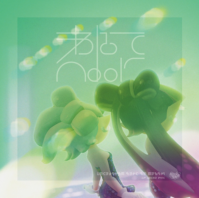 Fresh Start - Inkipedia, the Splatoon wiki