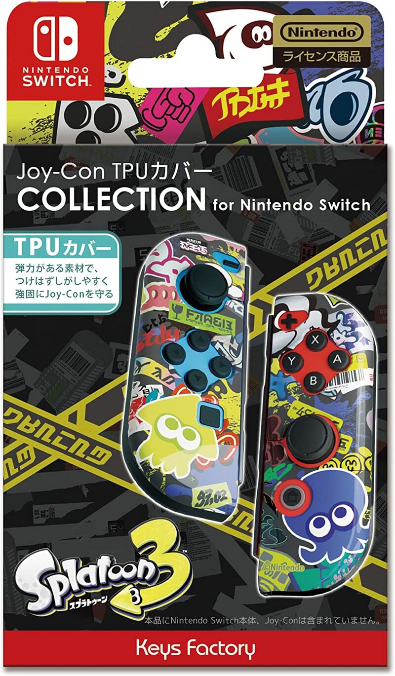 File:S3 Merch Rakuten Books - Joy Cons TPU Cover.jpg - Inkipedia, the ...
