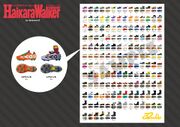 HaikaraWalker - Inkipedia, the Splatoon wiki