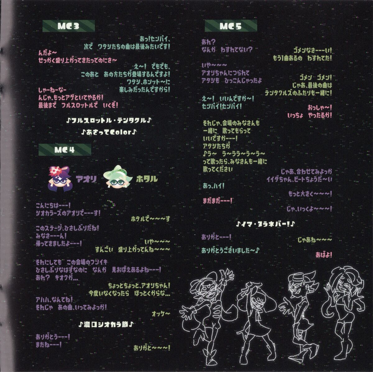 File:Octotune Album Booklet Page 14.jpg - Inkipedia, the Splatoon wiki
