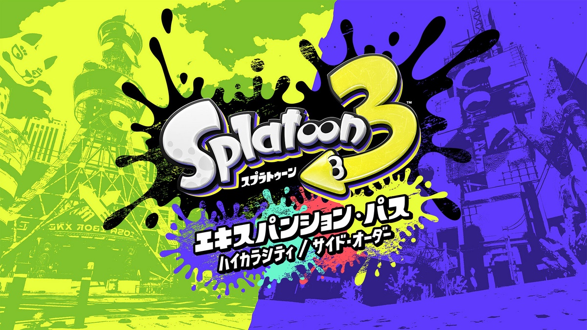 File:S3 Expansion Pass promo JP.jpg - Inkipedia, the Splatoon wiki