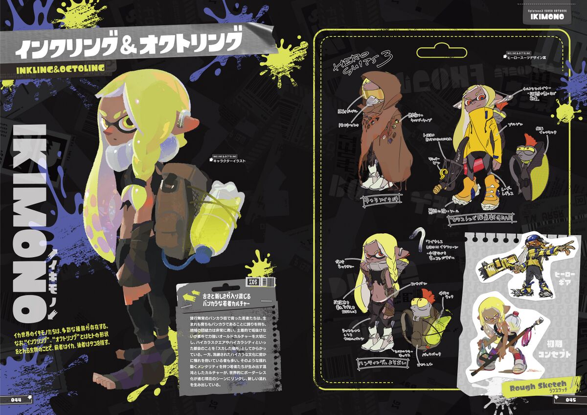 File:Splatoon 3 artbook sample 1.jpg - Inkipedia, the Splatoon wiki