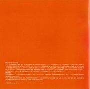 Splatune (Splatoon Original Soundtrack) - Inkipedia, the Splatoon wiki