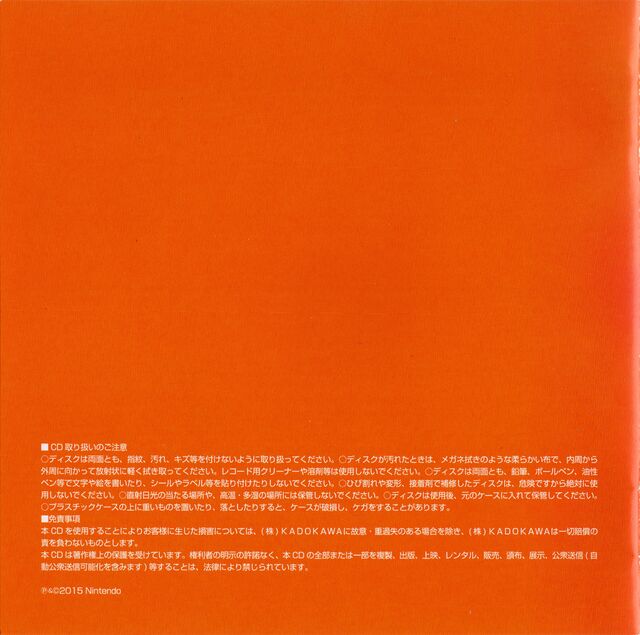 File:Splatune Album Booklet Back.jpg - Inkipedia, the Splatoon wiki