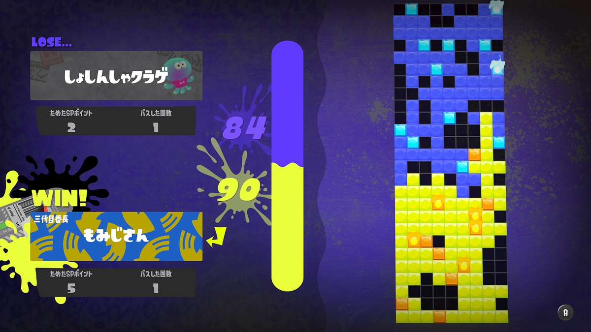 File:S3 Tableturf Battle results JP.jpg - Inkipedia, the Splatoon wiki